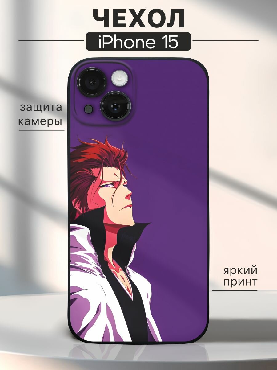 Чехол на iPhone 15 Sosuke Aizen - Блич