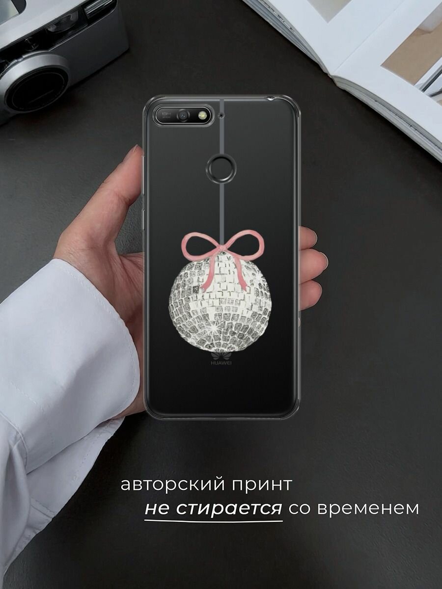 Чехол на Honor 7C/7A Pro/Huawei Y6 Prime 2018 / Хонор 7С/7А Про с принтом Новогодний диско шар, прозрачный — фото 1