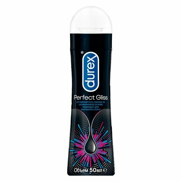 Гель-смазка для интимного применения Perfect Gliss Durex/Дюрекс 50мл