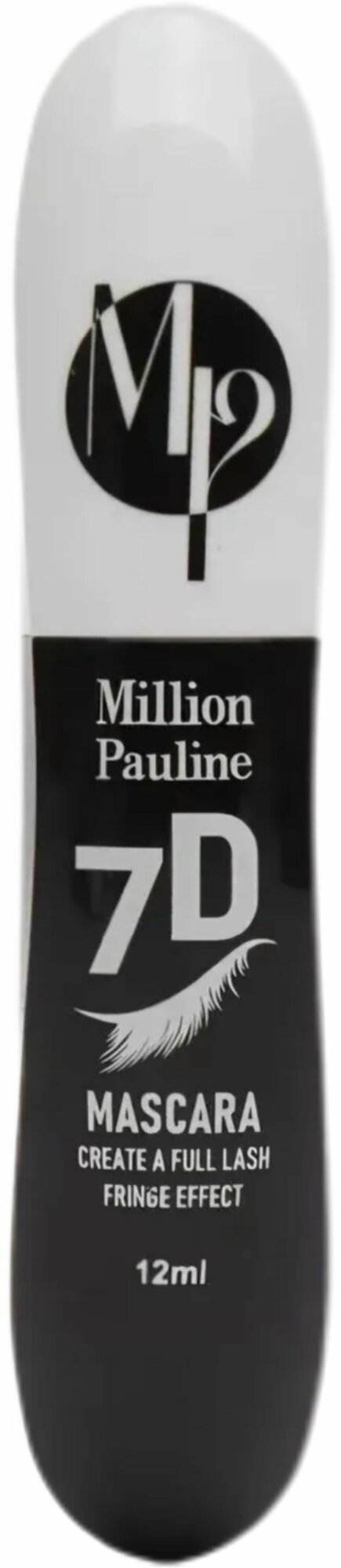 Тушь для ресниц Mascara 7D, 12 мл