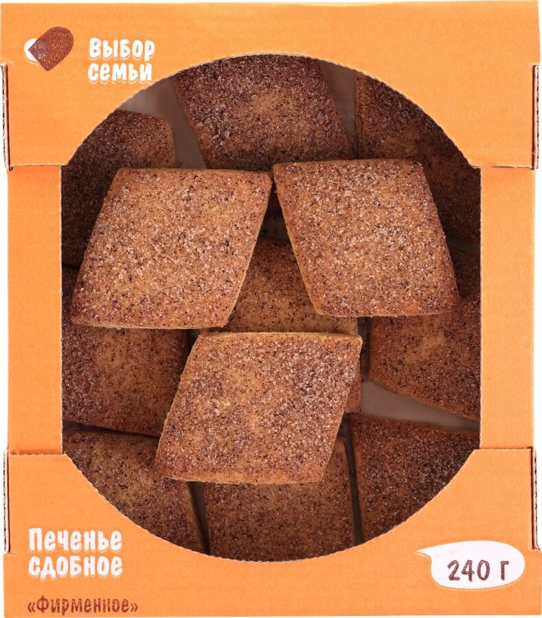 Печенье сдобное выбор семьи Фирменное, 240г x 3 упаковки