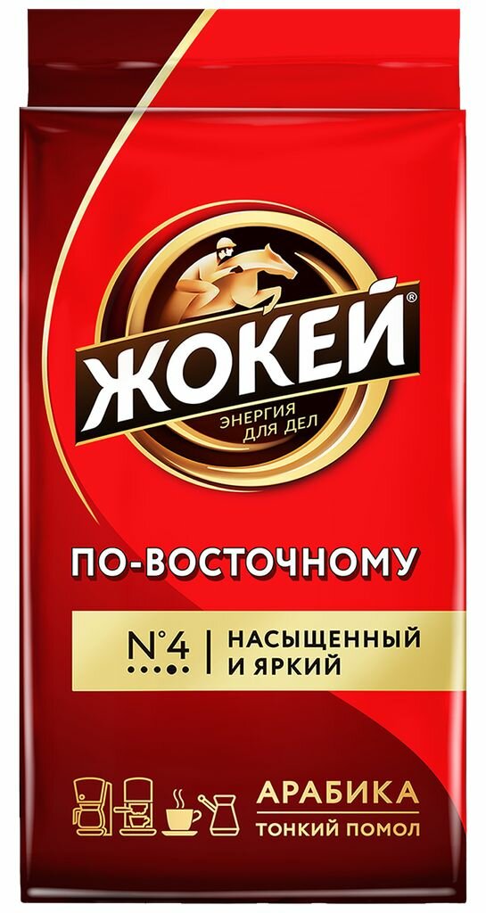 Кофе молотый жокей По-Восточному натуральный жареный, 250г x 5 упаковок