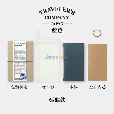 MIDORI TRAVELER'S Notebook TN набор для путешественника Standard Size- blue