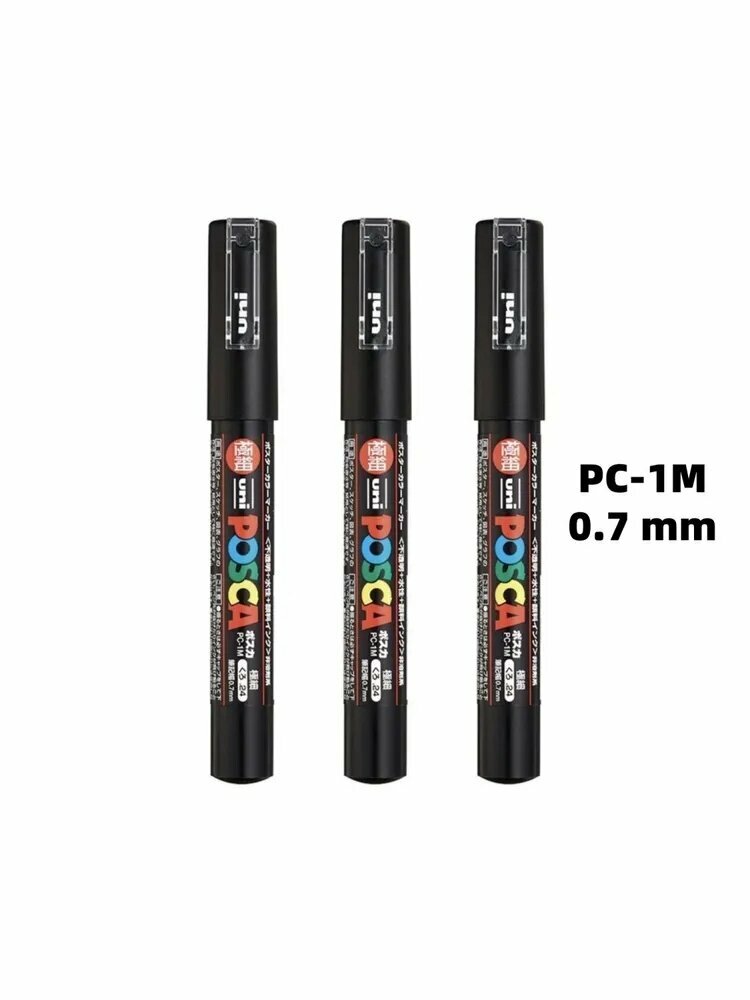 Маркер, толщина: 0.7 мм, 3 шт. для граффити, для каллиграфии