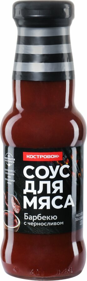 Соус для мяса костровок Барбекю с черносливом, 320г