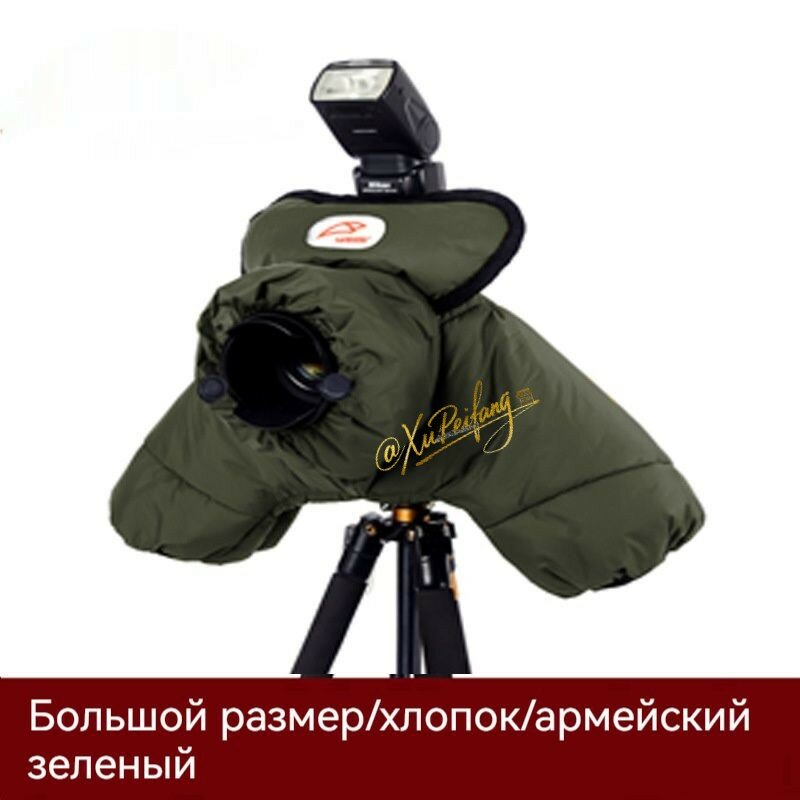 Дождевик для фотоаппарата, Теплый чехол, защита камеры от дождя снега и холота