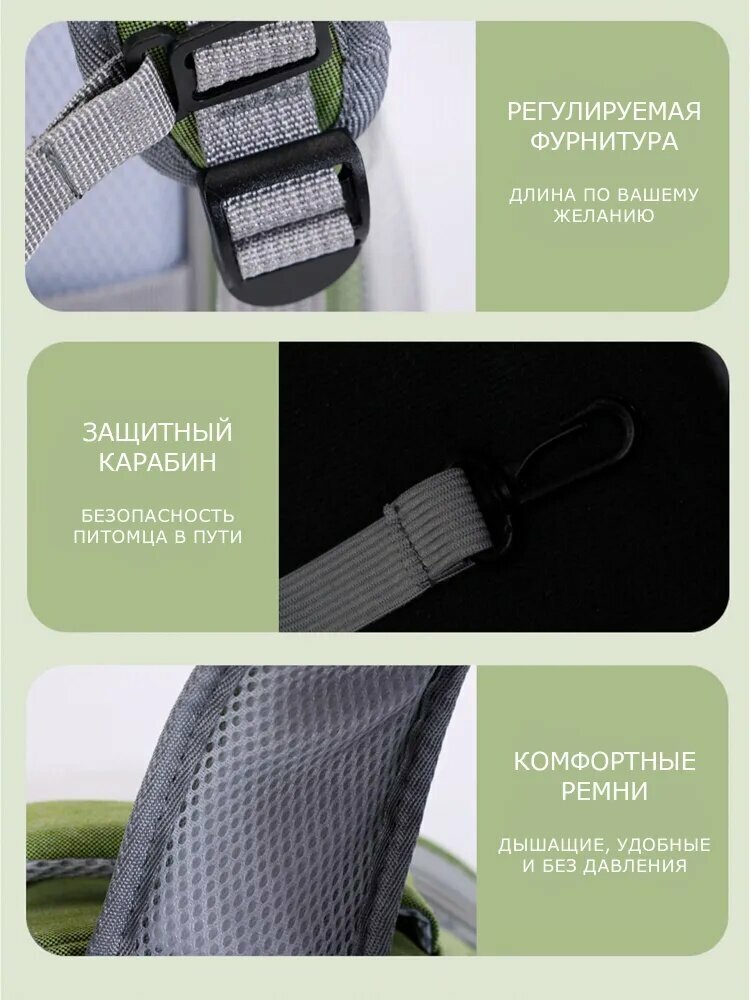Переноска — фото 1