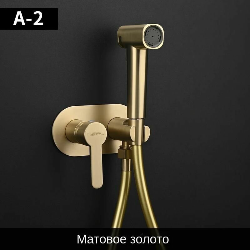 Встраиваемый унитаз Hansgrohe, скрытый сантехнический комплект, горячая и холодная версия