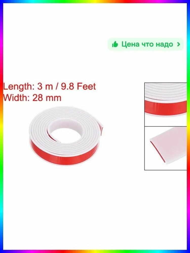 Клеевая мебельная кромка для столов, стульев и шкафов-28 мм, Кромка клеевая мебельная