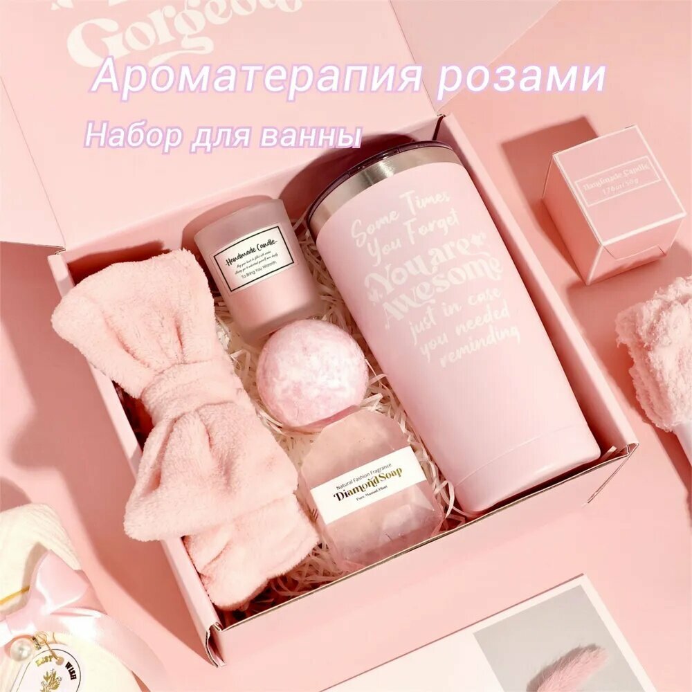 Подарочный набор