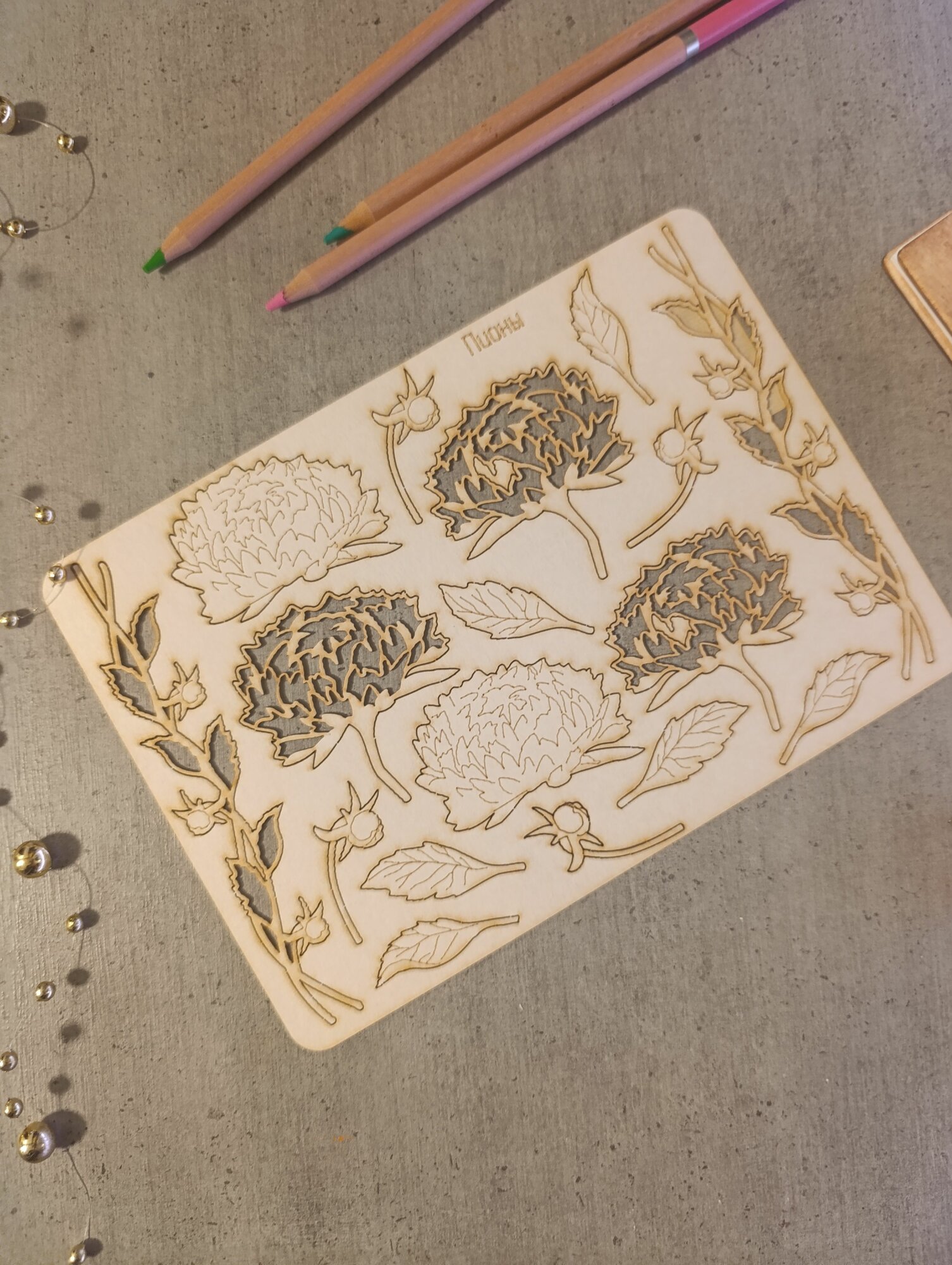 Чип-борт "Пионы" 15*21см пивной картон