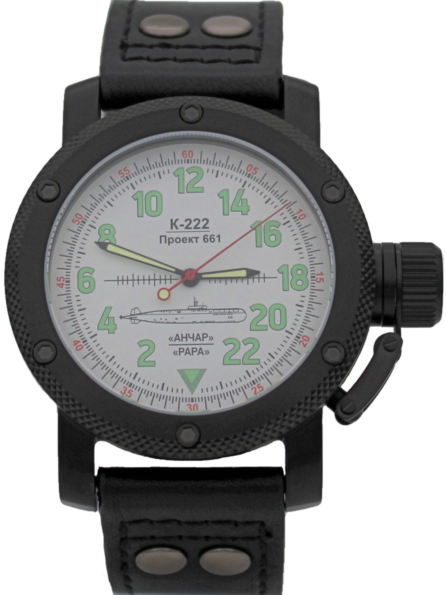 Наручные часы