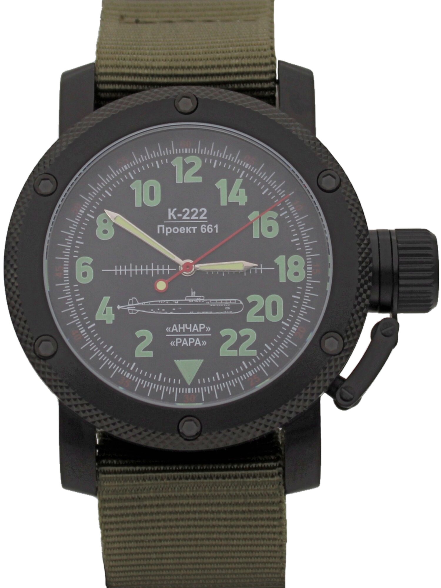 Наручные часы