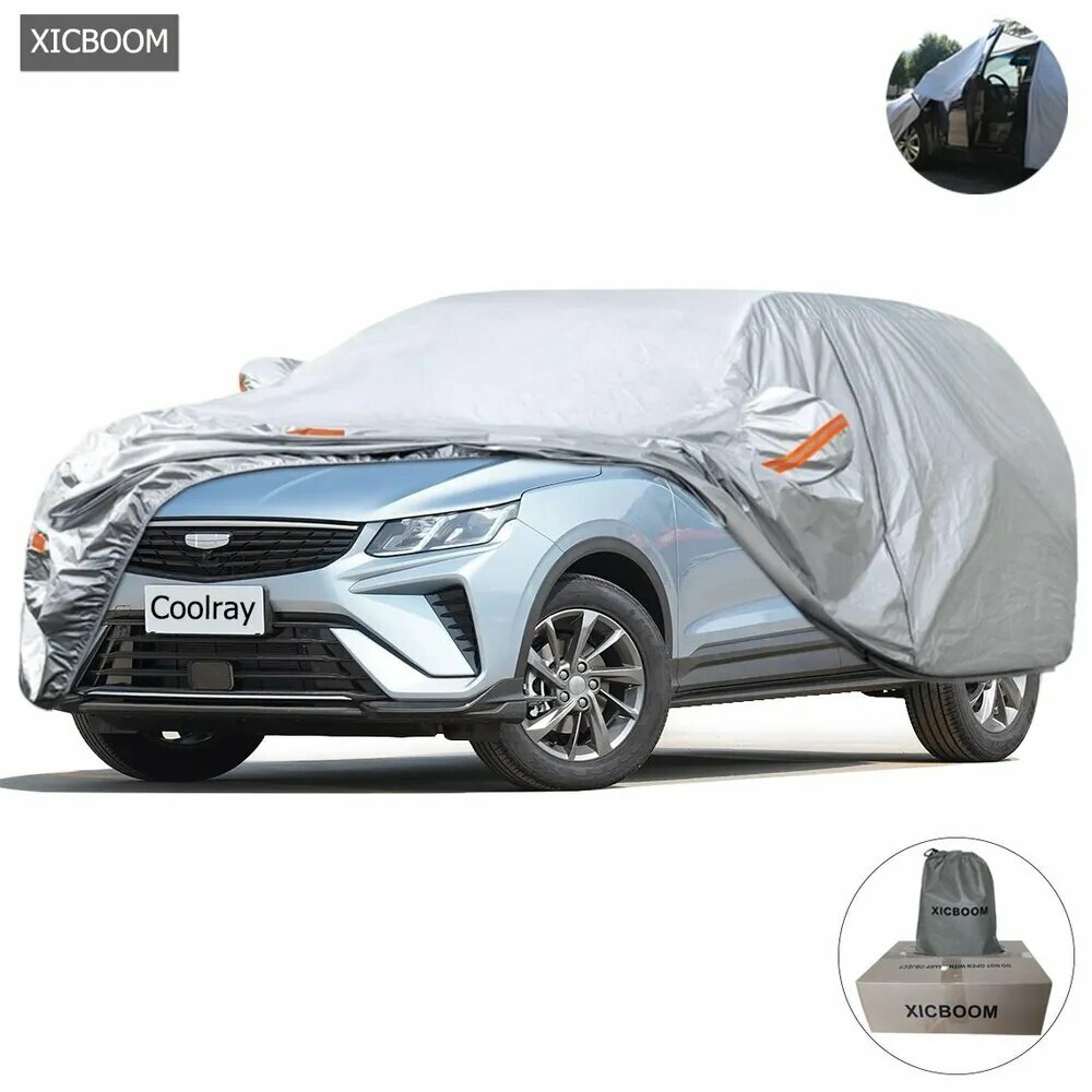 Чехол на автомобиль Geely Coolray, EVA, Алюминий, 1 шт.