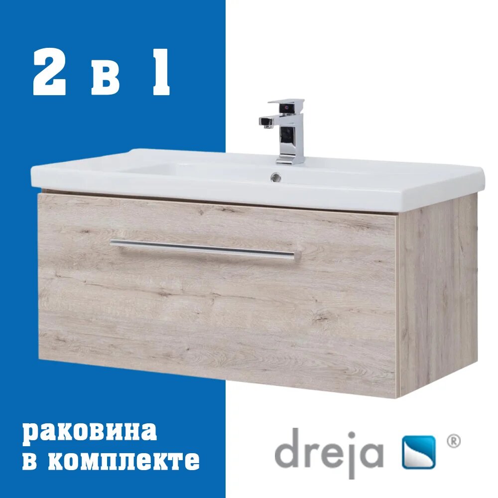 Тумба с раковиной Dreja Big Inn 80 подвесная, 80 см, светлое дерево, матовая, из ЛДСП, с ящиками, раковина для ванной, фаянсовая, прямоугольная, встроенный слив-перелив