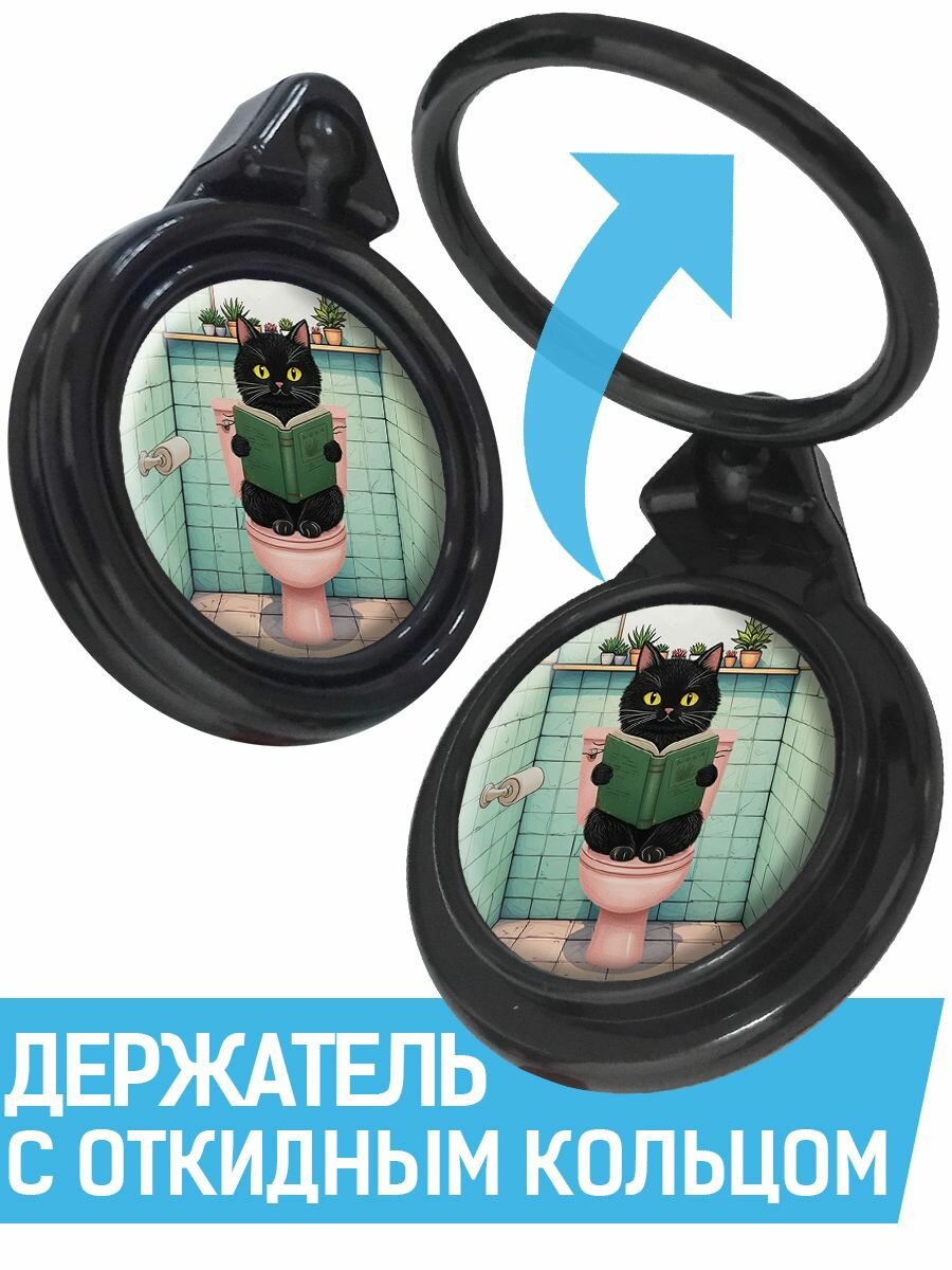 Кольцо-держатель Krutoff для телефона Дзен