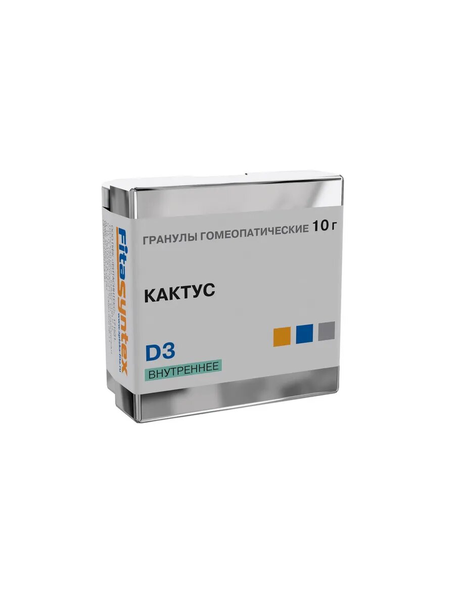 Кактус D3, гранулы гомеопатические моно, 10 грамм , Фитасинтекс