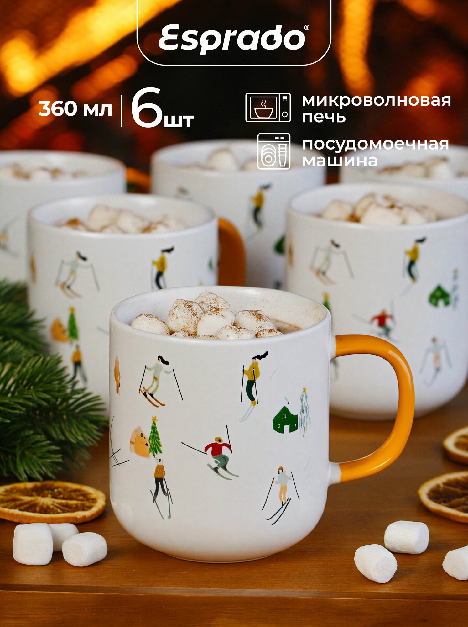 Набор новогодних керамических кружек 360 мл, 6 шт Esprado