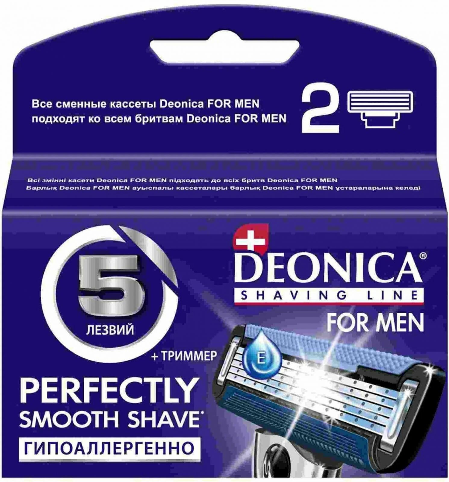 Сменные кассеты Deonica For Men для бритья 5 лезвий, 2 шт