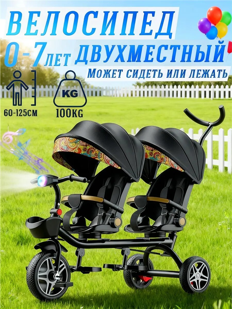 Двойная складная тележка