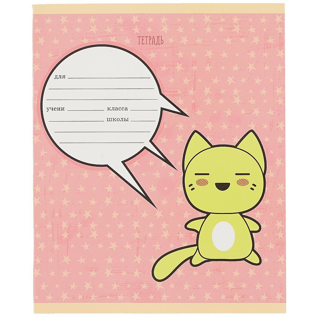 Тетрадь в клетку Unnika, "Я – котенок", 24 листа, в ассортименте