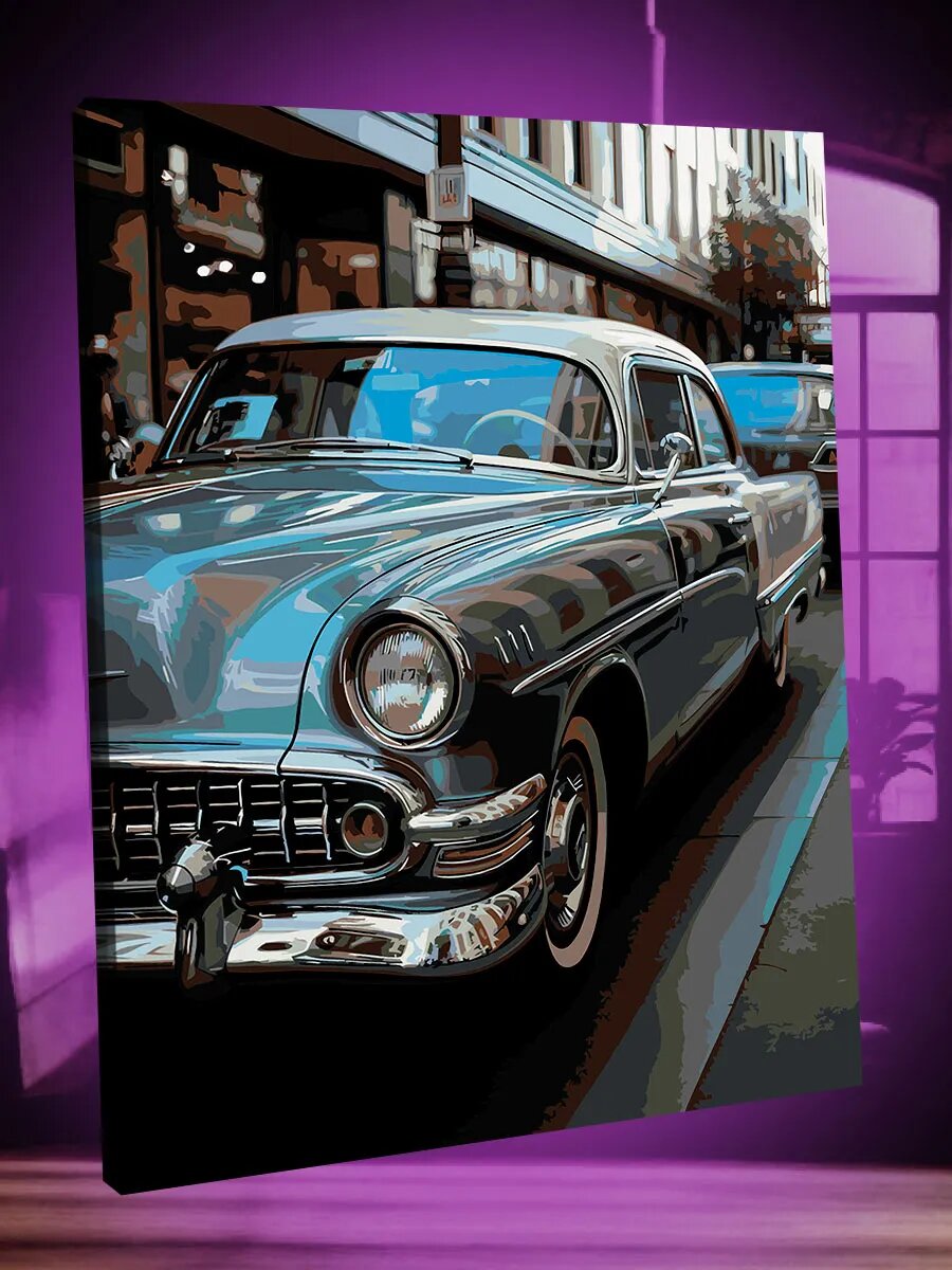 Картина по номерам Машина