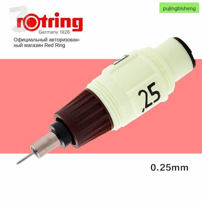 ROtring 0.25mm ИзографXL