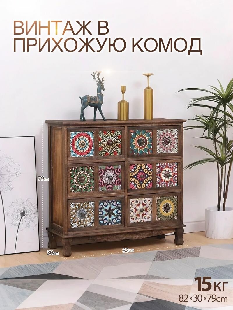 Винтаж в прихожую комод,82*30*79 см.