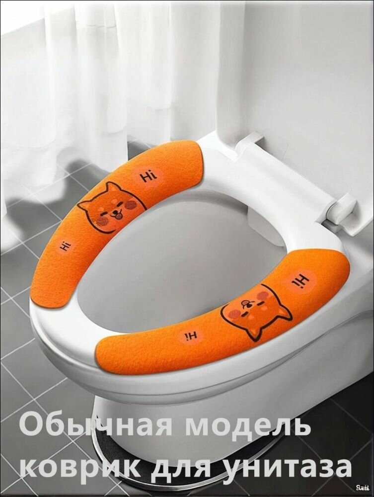 Антибактериальная самоклеящаяся водонепроницаемая подушка для сиденья унитаза