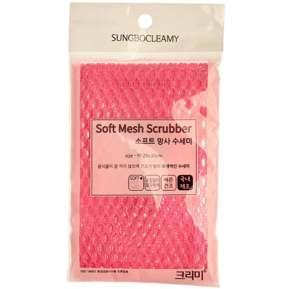Мочалка-сетка Sung Bo Cleamy Soft Mesh Scrubber для мытья посуды, средней жесткости, 29х30см