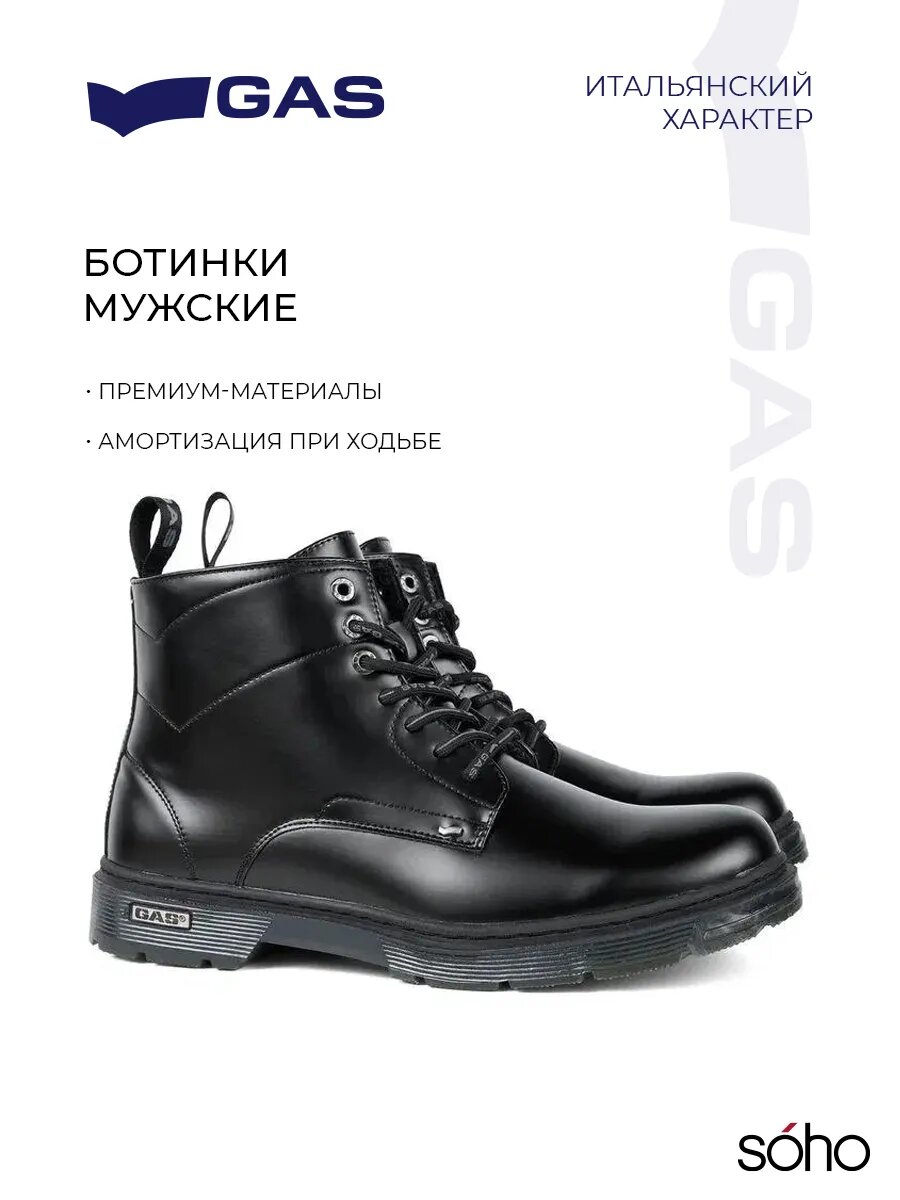 Ботинки WEASEL LTX