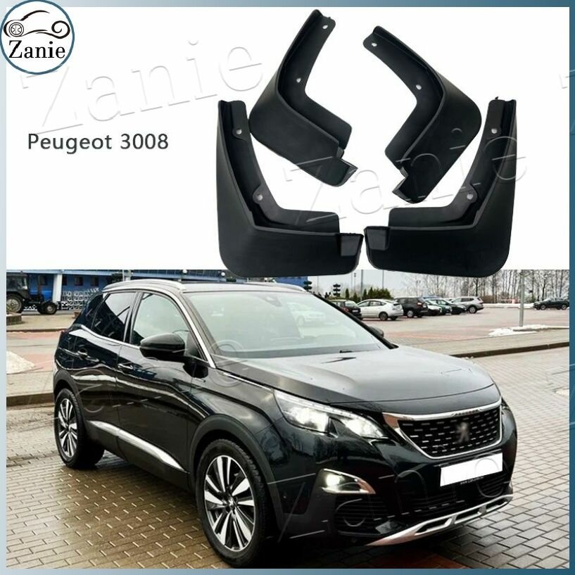 Брызговики для Peugeot 3008 (модели 2016-2020 годов) Защита передних и задних колес Оригинальные брызговики из мягкой резины Автомобильные аксессуары