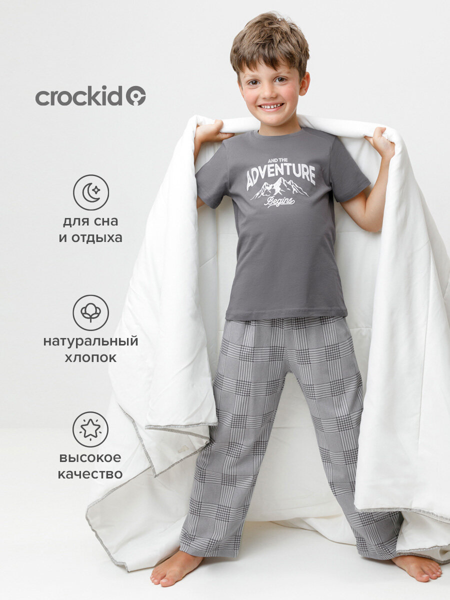 Пижама К 1599/железо,костюмная клетка