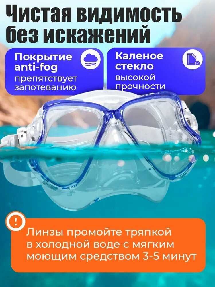 Ergology Маска для плавания — фото 1