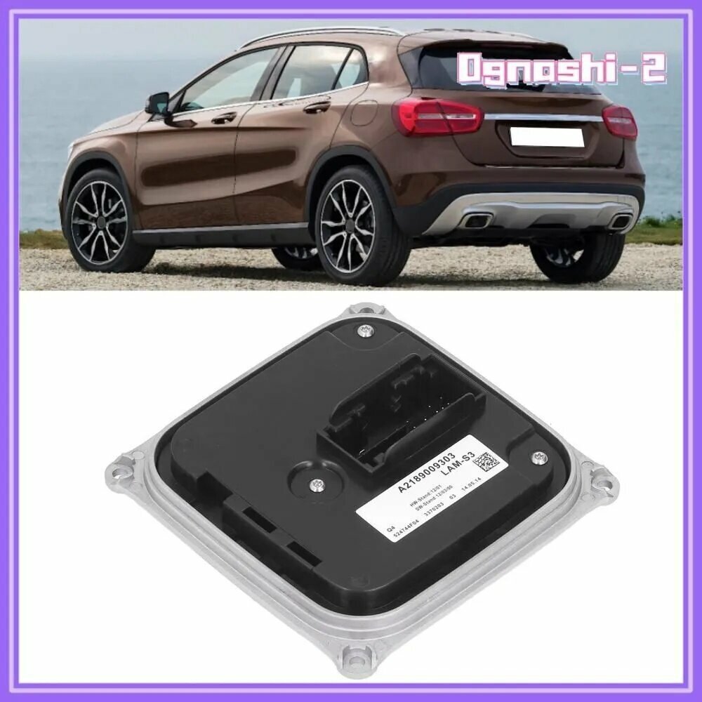 Фара автомобильная, арт. 9dghijrstu