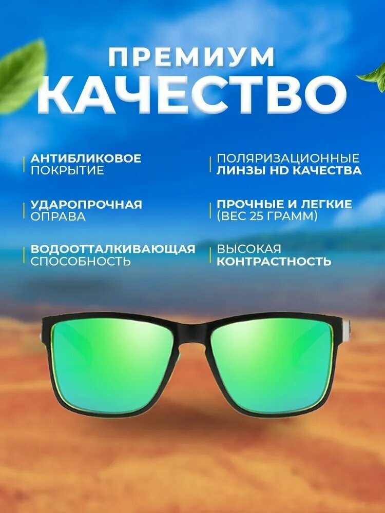 Солнцезащитные очки — фото 1