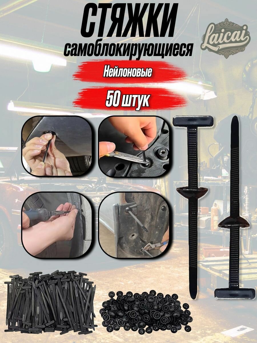 Болты, гайки, хомуты, стяжки-WHD-1122