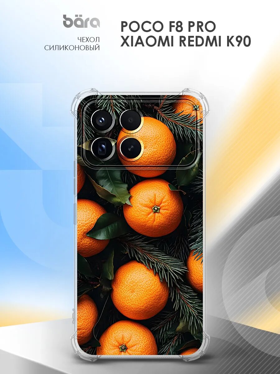 Чехол на Poco F8 Pro/Redmi K90, Поко Ф8 Про/Редми К90, накладка, защитная, с рисунком