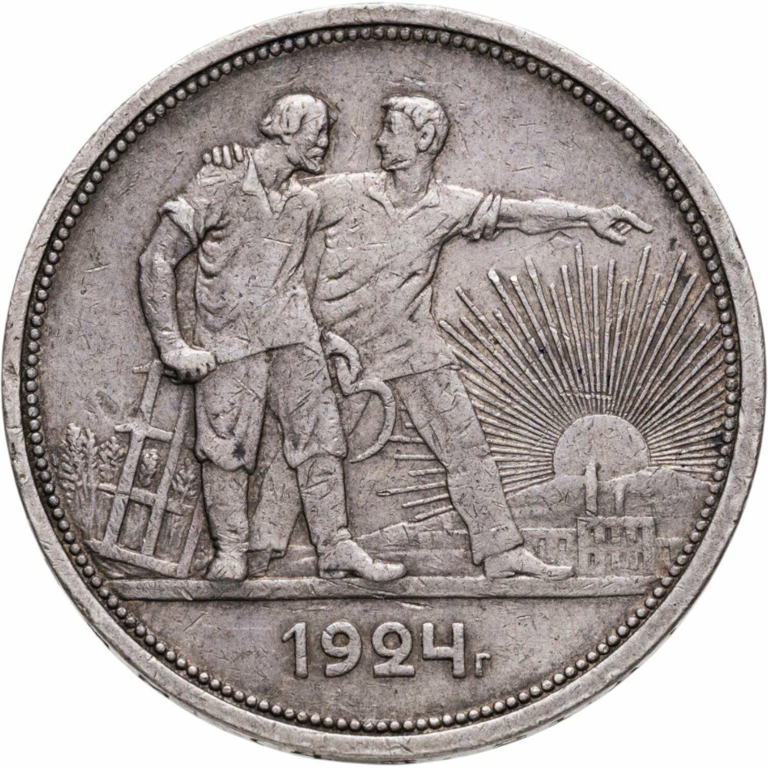 1 рубль 1924 ПЛ, Серебро 900, в сохранности XF