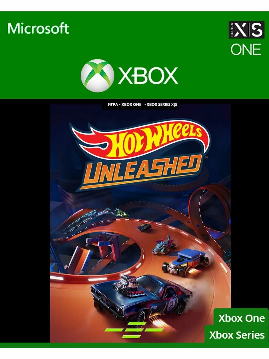 HOT WHEELS UNLEASHED Xbox, цифровая версия Xbox One/Series X/S, с новым аккаунтом Xbox
