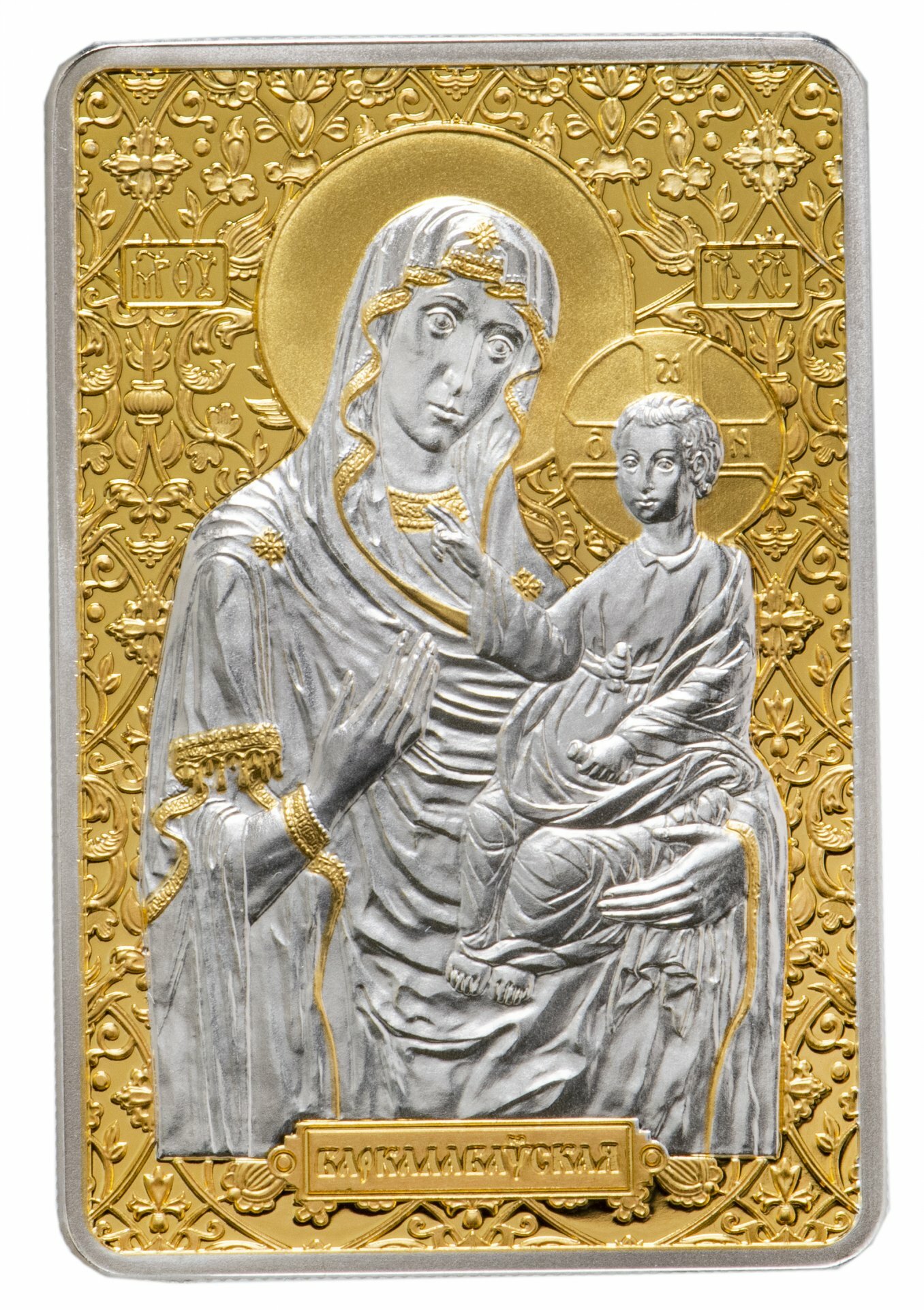 Беларусь 20 рублей 2012 "Икона Пресвятой Богородицы - Баркалабовская" с сертификатом, Серебро 925, в сохранности Proof