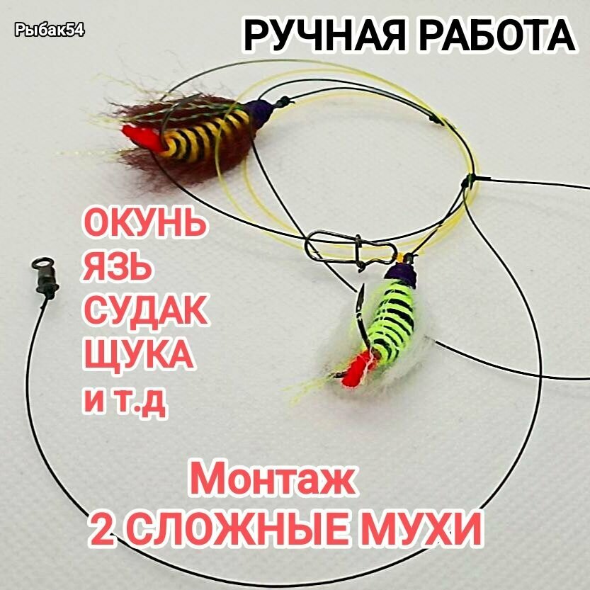 Аксессуары, оснастка для рыбалки