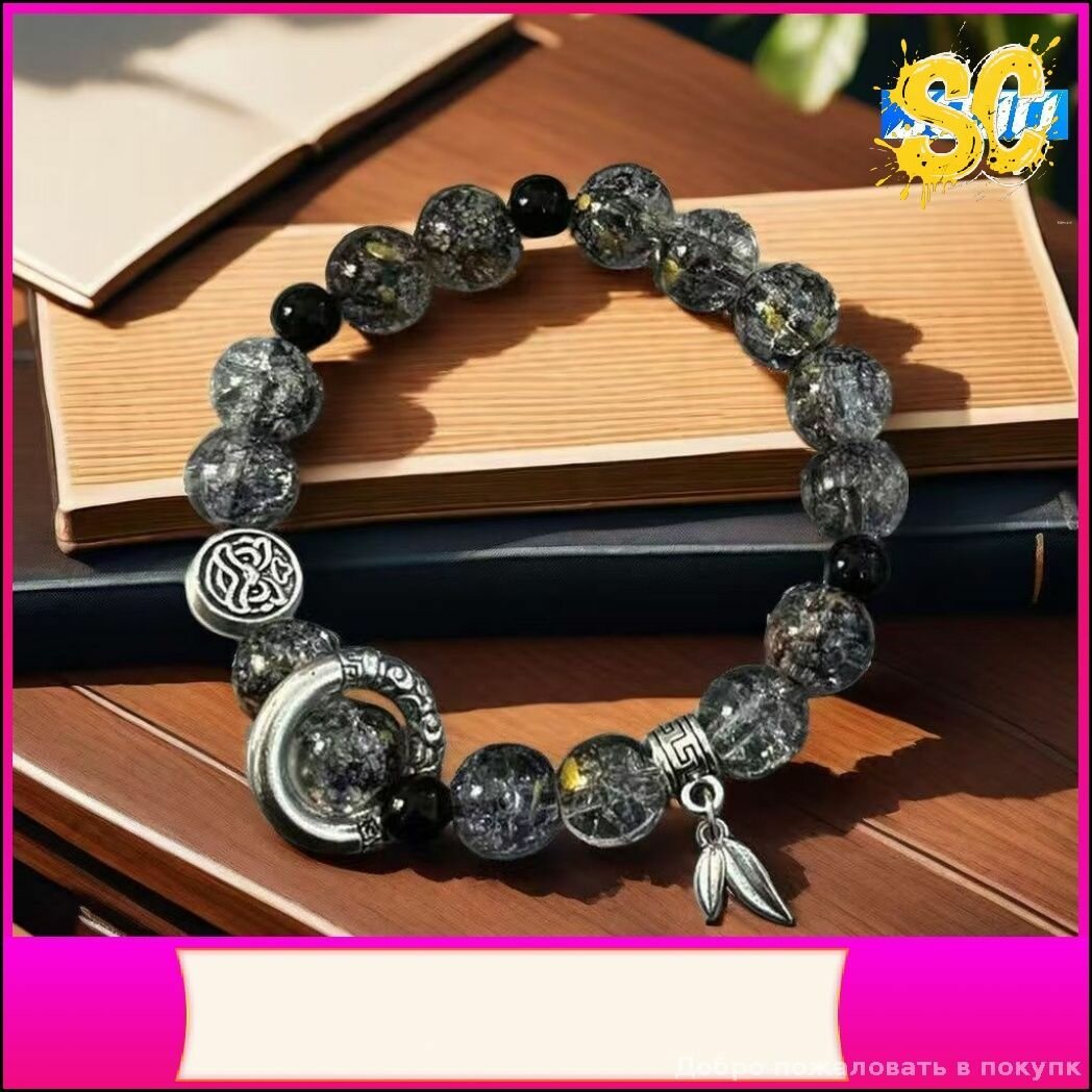 Эксклюзивный талисман