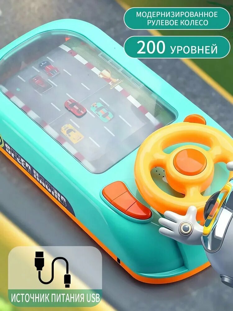 Головоломка игры, Гоночная тема, Симулятор вождения, Зеленый
