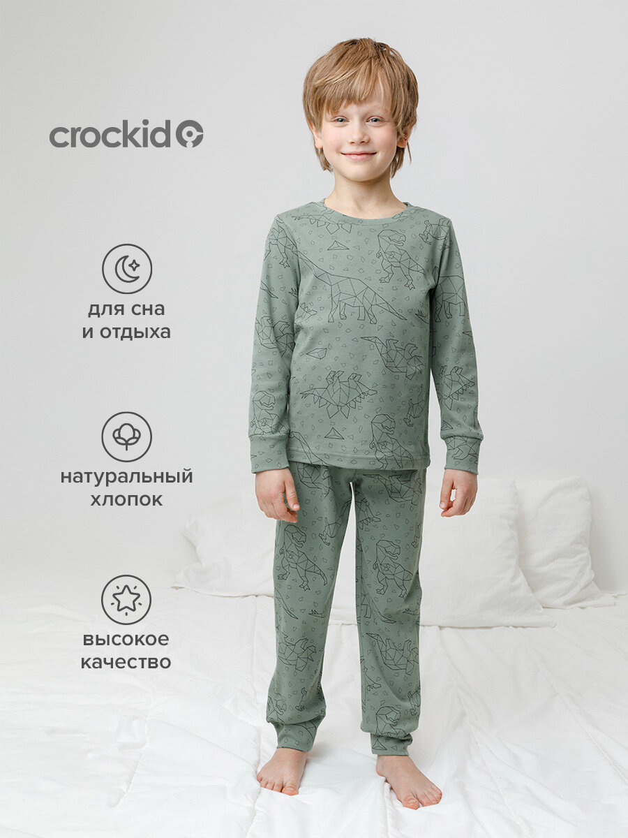 Пижама К 1552/весенний зеленый,динозавры