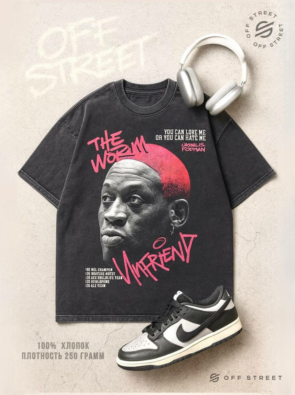 Футболка Баскетбол