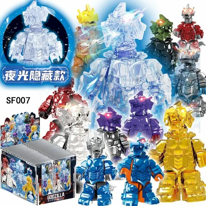 Кайдзю Годзилла / Слепые мешки / 1 случайная минифигурка