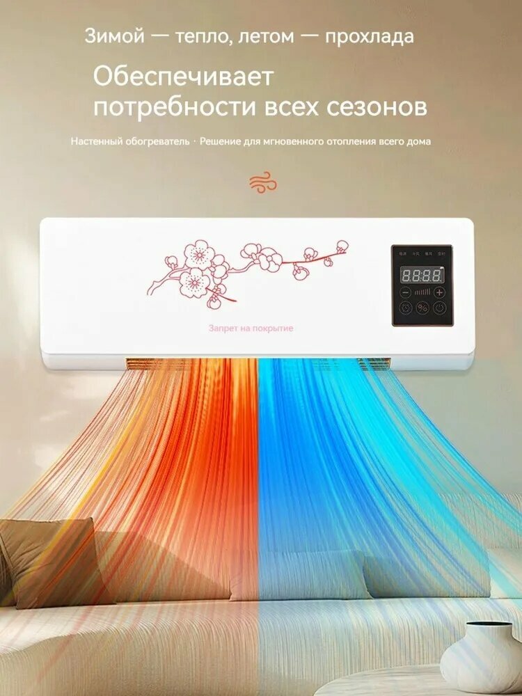 Подвесной обогреватель: Бесшумный, с таймером. Экономит пространство.