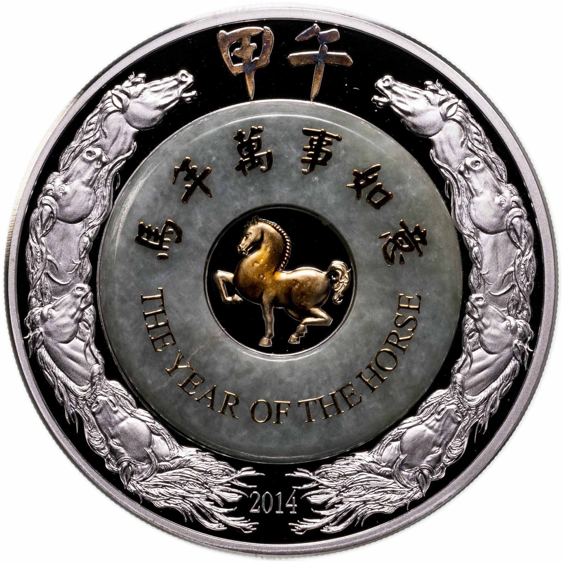 Лаос 2000 кип 2014 "Лунный календарь - год лошади нефрит", в футляре с сертификатом, Серебро 999, в сохранности Proof