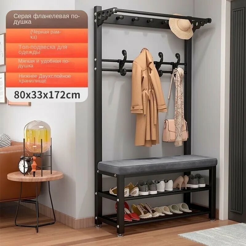 Обувница, Металлический сплав, 60х32х172 см